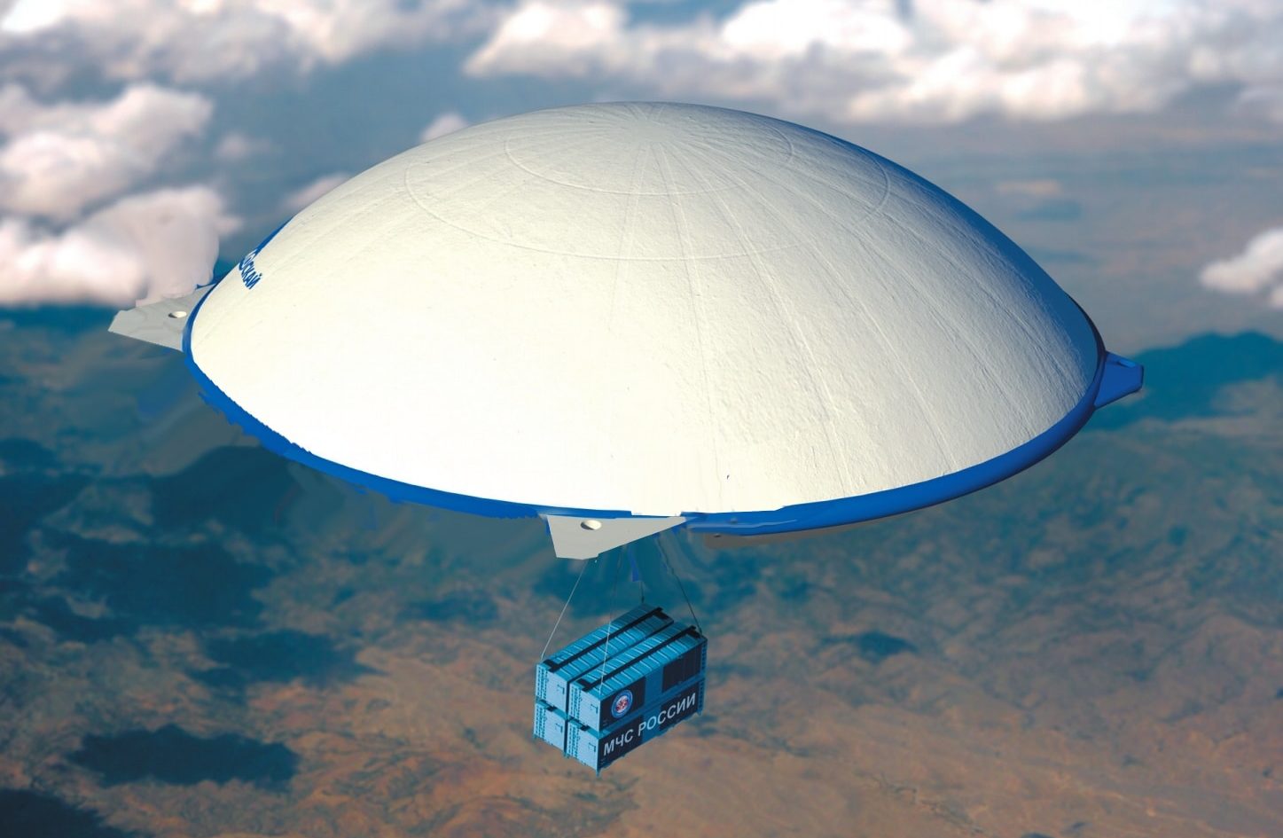 Plans for Russian cargo airship stall - Cargo Facts